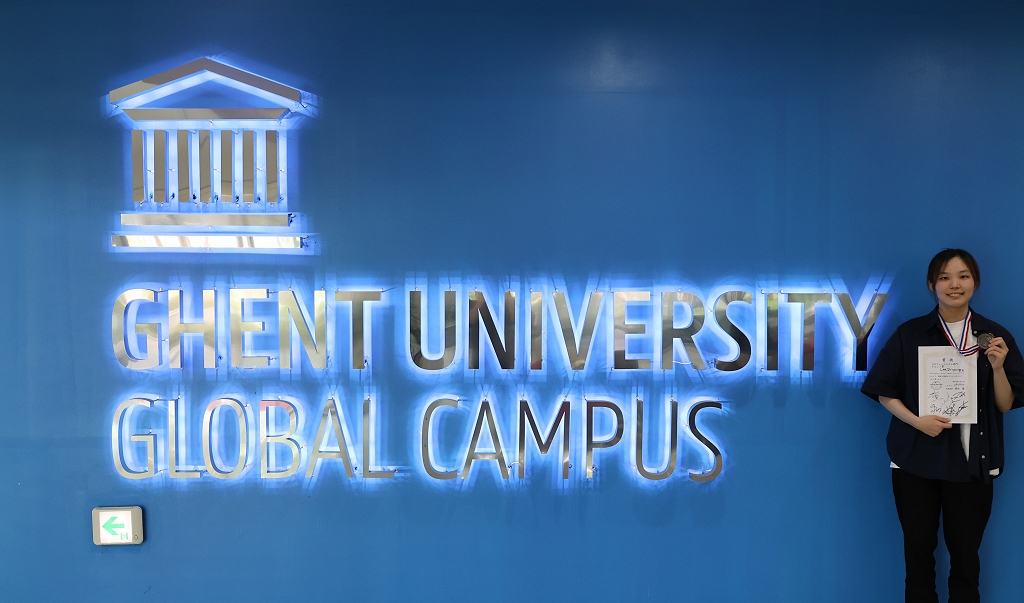 News :: Ghent University Global Campus